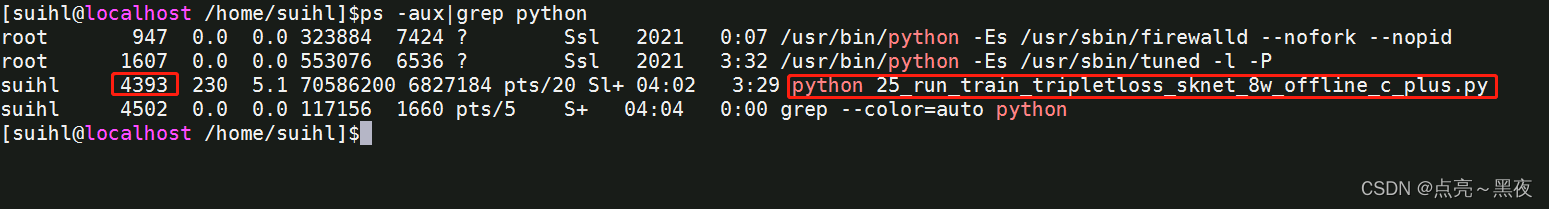 linux上根据运行程序的进程号，查看程序所在的绝对路径。linux查看进程启动的时间_linux ps -ef|grep python怎么打印出服务的绝对路径-CSDN博客