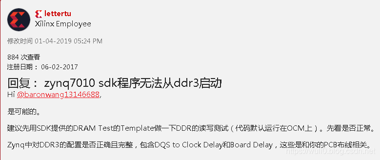 ZYNQ7030无法从DDR启动的问题_error while launching program: memory write error -CSDN博客