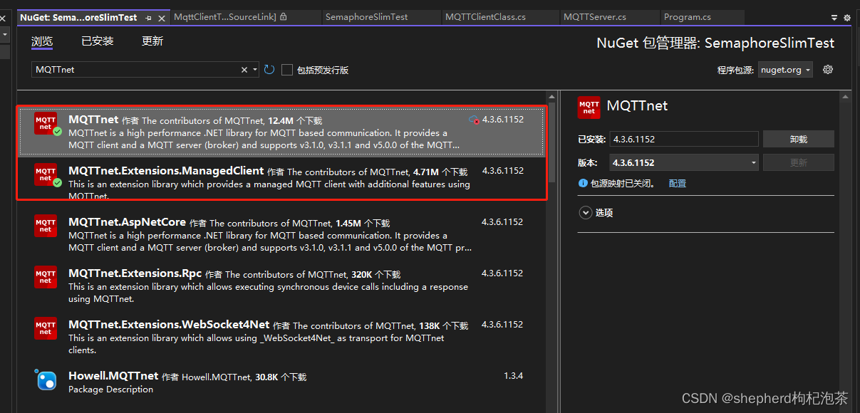 用 C#实现MQTT的订阅和发布，MQTTnet包的使用_emqx c#-CSDN博客