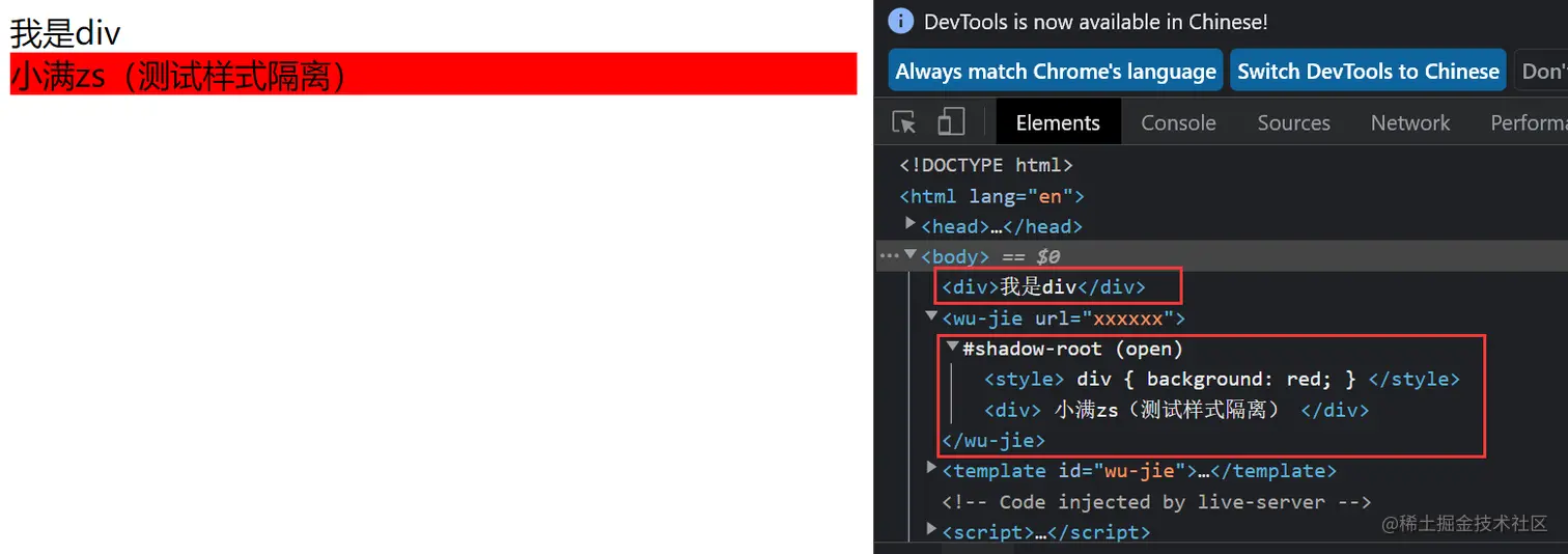 微前端记录_wujie-vue3-CSDN博客