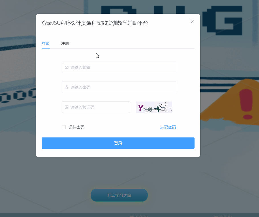 Vue 图片验证码实现【blob、base64】vue图片验证码 Csdn博客