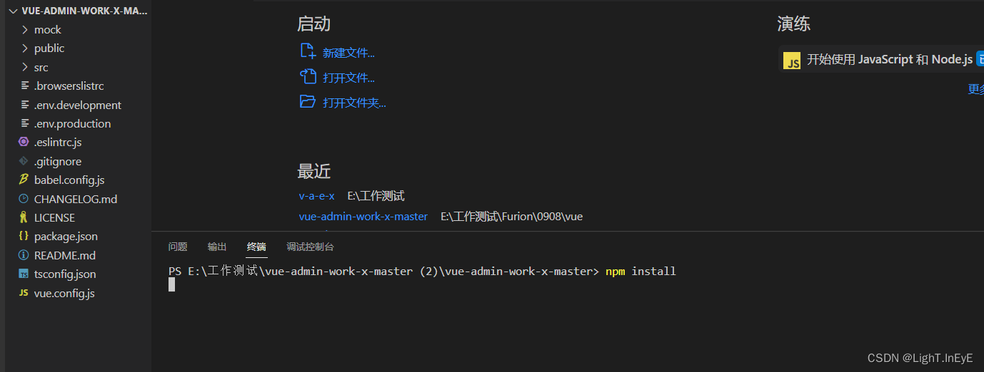 vue-admin-work-x 与Furion框架制作 商城系统之《登录》_furion.databaseaccessor list-CSDN博客