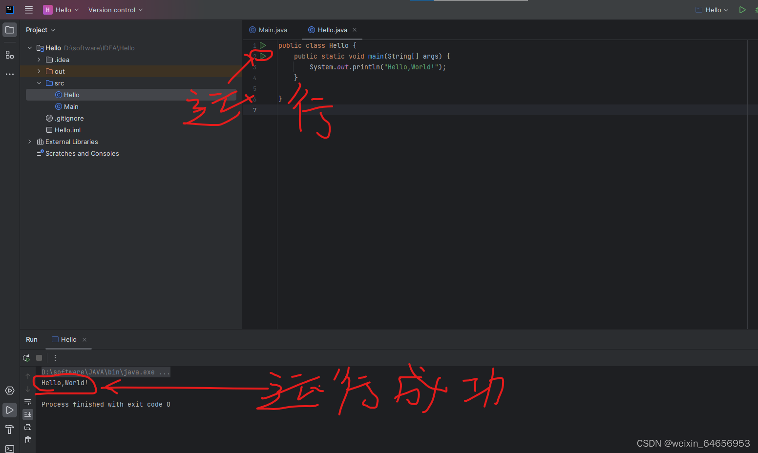 idea编写helloworld（个人学习笔记）_idea notebook helloworld-CSDN博客