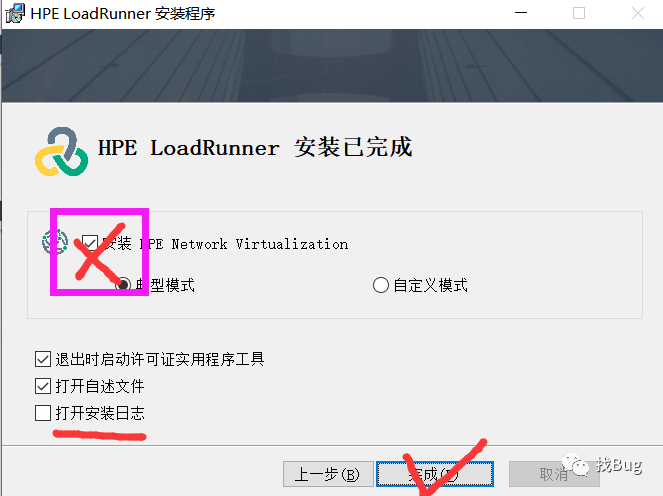loadrunner的安装_loadrunner安装教程-CSDN博客