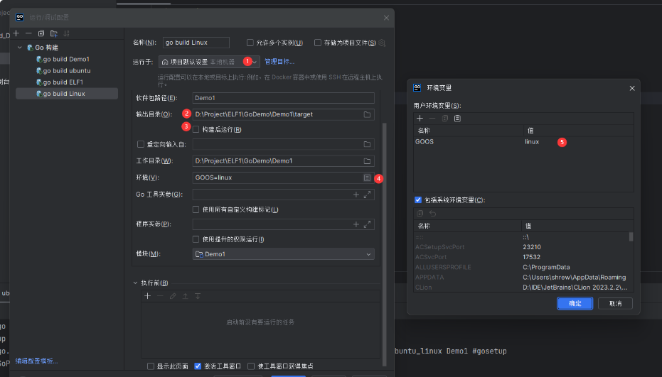 如何将Go程序编译到ELF 1开发板_go语言编译生成elf文件-CSDN博客
