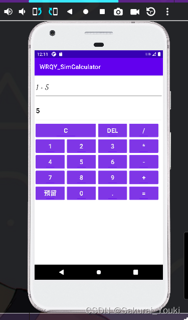 Android项目开发心得体会_移动项目开发心得体会-CSDN博客