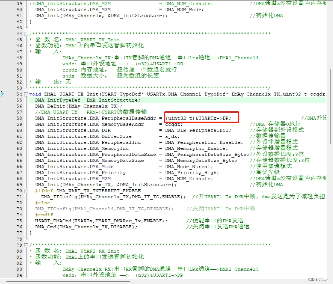 keil5报“没有字段”错误 的解决方式_struct has no field-CSDN博客