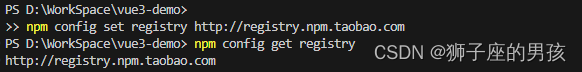 Vue3 解决：npm ERR! network request to https://registry.npmmirror.com/node-sass failed 的三种解决方案-CSDN博客