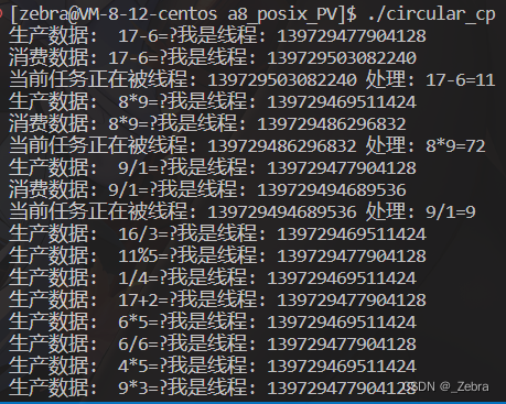 多线程~POSIX信号量实现生产者消费者模型，PV操作_使用posix信号量模拟解决经典的同步问题:生产者-消费者问题。假设有一个生 产者和-CSDN博客