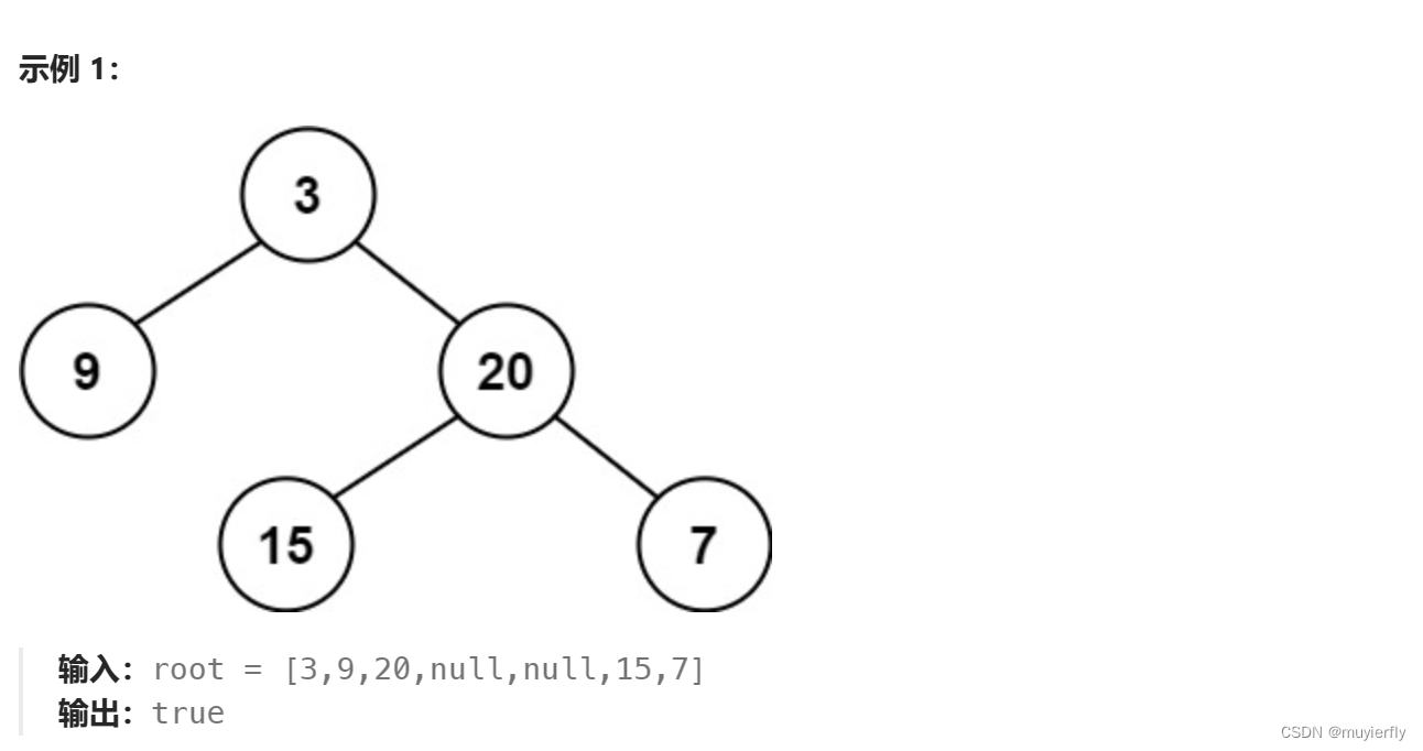 DAY19-力扣刷题-CSDN博客