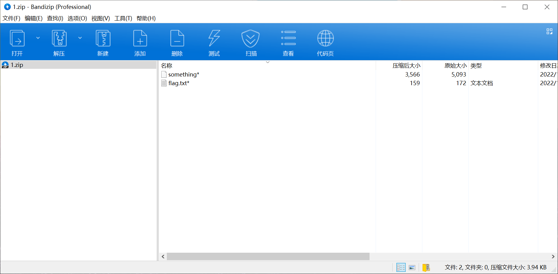 南邮-NCTF2022 WRITE UP_[nctf 2022]zystego-CSDN博客
