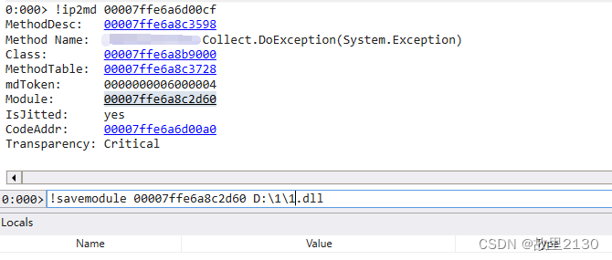 使用WinDbg分析CPU100%的问题-CSDN博客