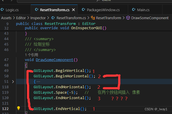 排查Unity工程EndLayoutGroup: BeginLayoutGroup must be called first出错在哪-CSDN博客
