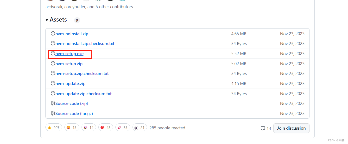 安装nvm，nodejs，pnpm_node 18 pnpm-CSDN博客