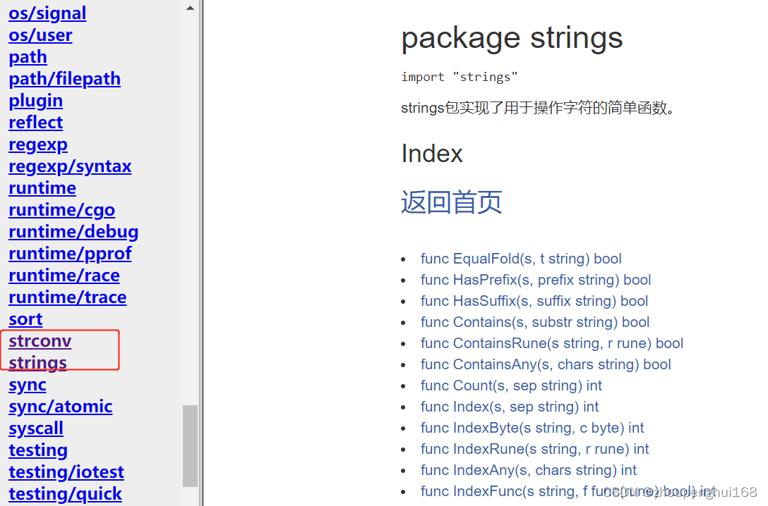 Go学习笔记第六章函数包错误处理 8字符串中常用的函数求字符串 My Name Is Tom”的空格数量 Csdn博客