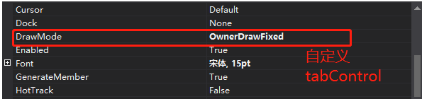 如何改变tabControl选项卡按钮的位置和样式_xtratabcontrol tab按钮风格-CSDN博客