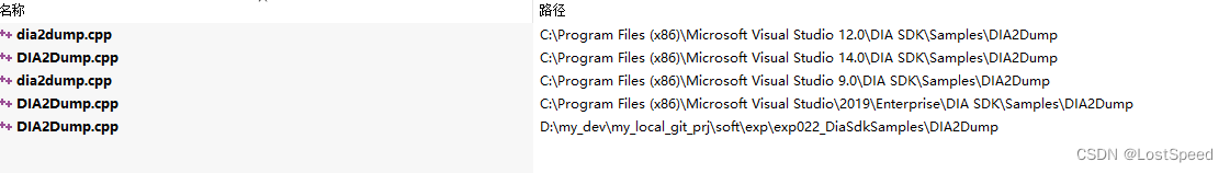 vs - ms官方查看pdb文件内容的例子工程_pdbexplorer-CSDN博客