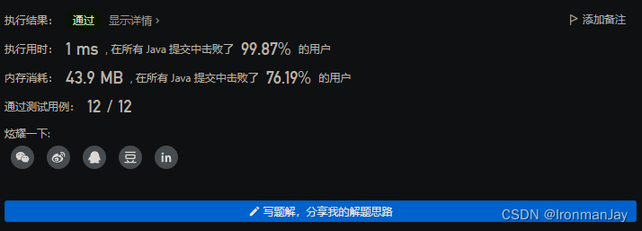 【leetcode每日一题】——143重排链表l1 Reversehead1 L2 Reversehead2 Cur1cur Csdn博客