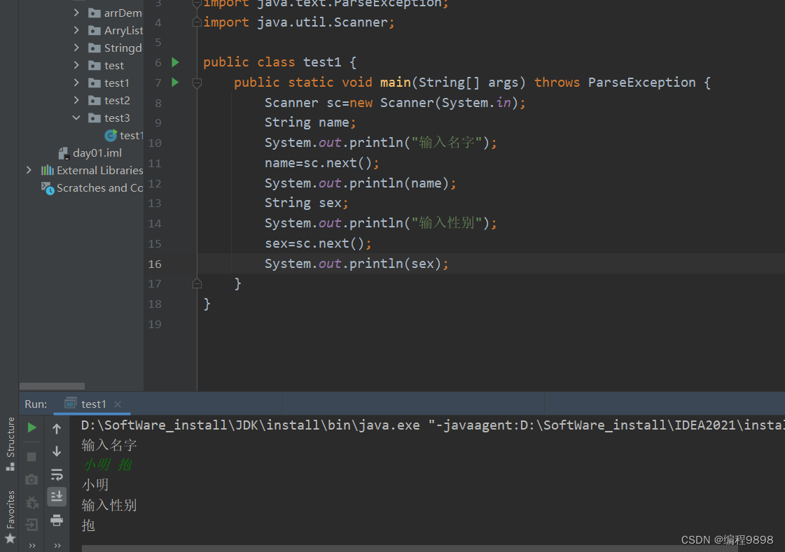 JavaSE学习进阶day04_03 包装类-CSDN博客