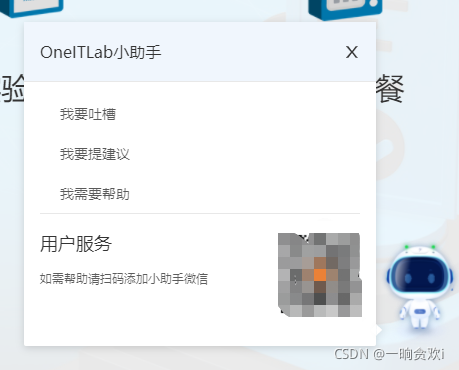 Ant design vue Popover组件样式设置无效_ant design 自定义样式不生效-CSDN博客