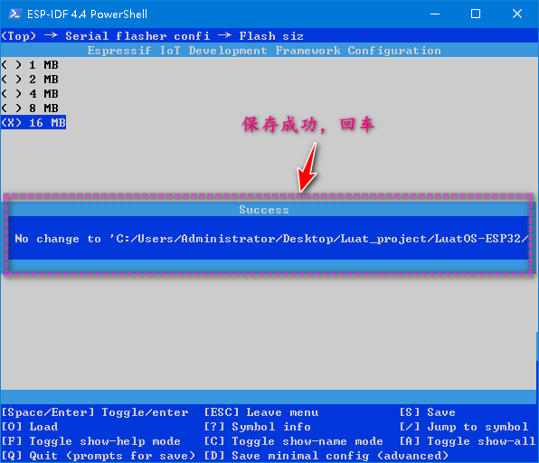 合宙ESP32C3 更换Flash/改QIO模式_esp32 lua-CSDN博客