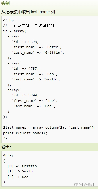 Php（laravel）和vue3的接口创建及调用phpvue3 Csdn博客