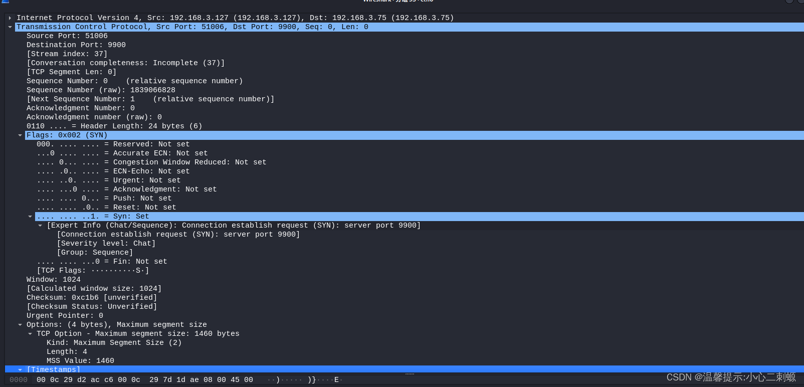 Nmap网络安全扫描工具详解-CSDN博客