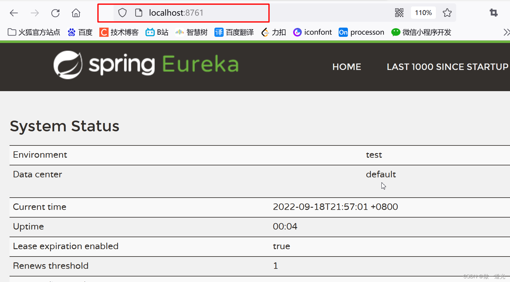 2.eureka的第一个实例（springcloud）_spring-cloud-starter-netflix-eureka-client 版本-CSDN博客