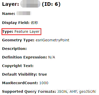 arcgis发布MapServer服务时图层Feature Layer的字段顺序_arcgis mapserver layers-CSDN博客