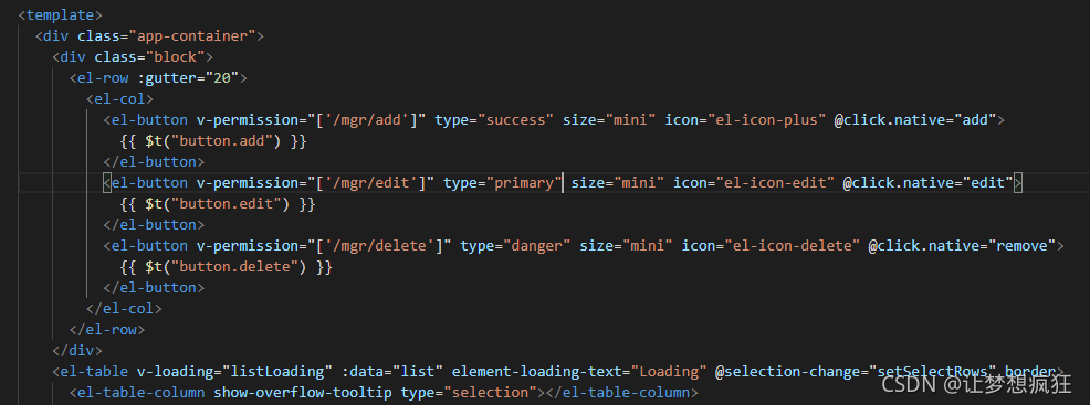 Vscode格式化vue不换行 Vscode 配置vue 代码不换行 Csdn博客