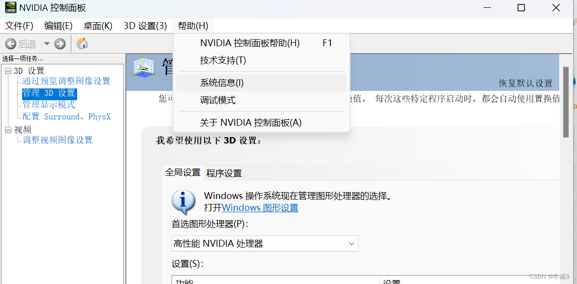 tensorflow安装教程(GPU版本 Win11 anaconda tensorflow2.9 python3.8 cuda11.2)_win11 安装tensorflow-CSDN博客