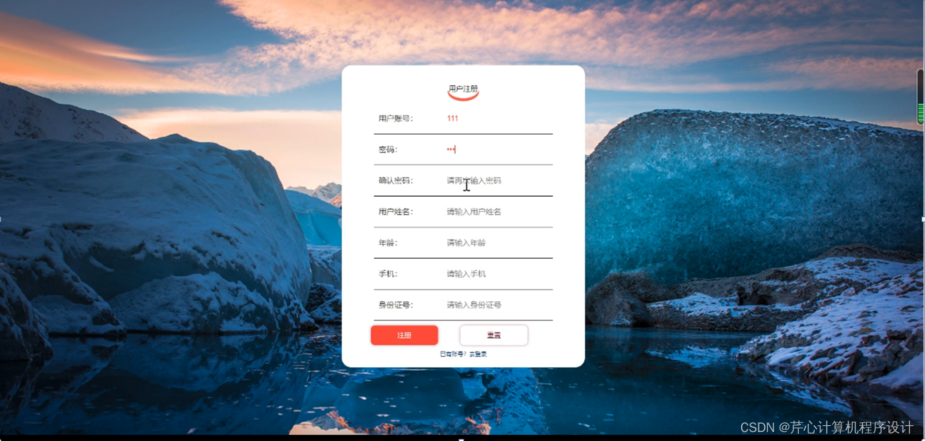 java-jsp人体健康信息管理系统zyx82[独有源码]如何找到适合自己的毕业设计的指南-CSDN博客