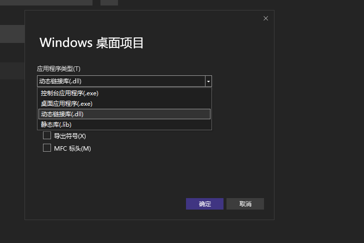 visual studio2022 JNI极简开发流程_vs2022 java-CSDN博客