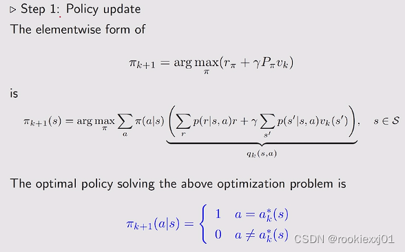 强化学习2--value iteration(truncated iteration）-CSDN博客