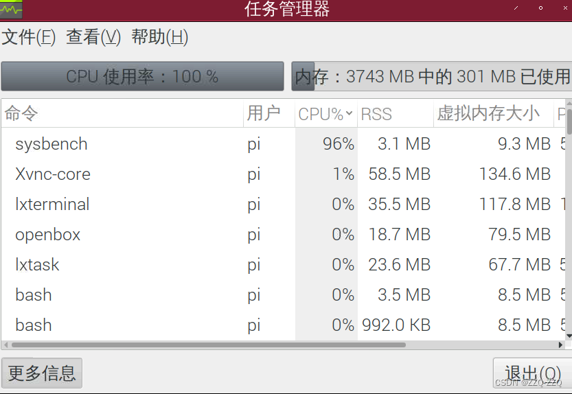 树莓派开发之旅 （十六）【cpu满载测温】_树莓派 sysbench-CSDN博客