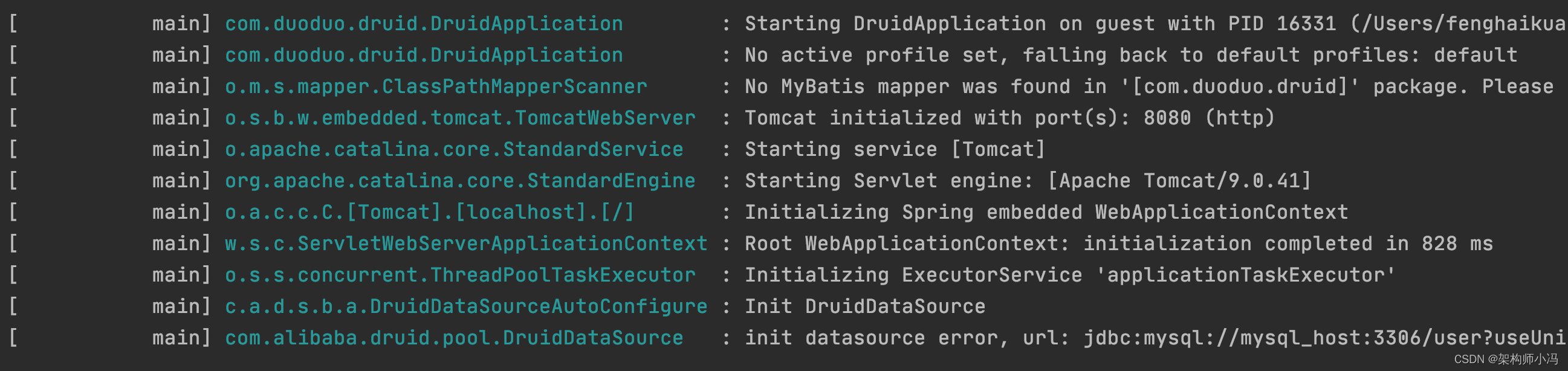 SpringBoot 2.7教程：SpringBoot 整合 Mysql 项目-应用数据库连接池-2022年最新图文版本 ...