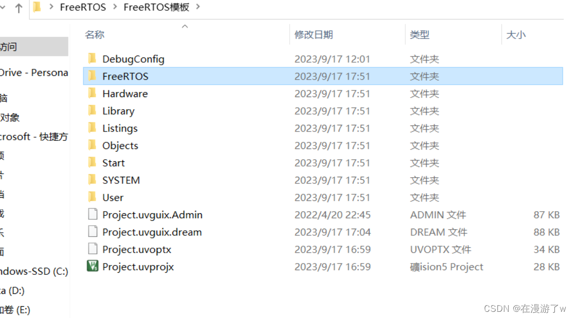 FreeRTOS移植到STM32F103详细过程（基于库函数）_freertos stm32f103-CSDN博客