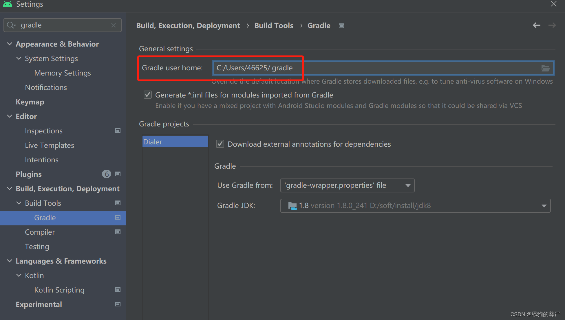 老项目意外使用AndroidX库的问题及解决-CSDN博客