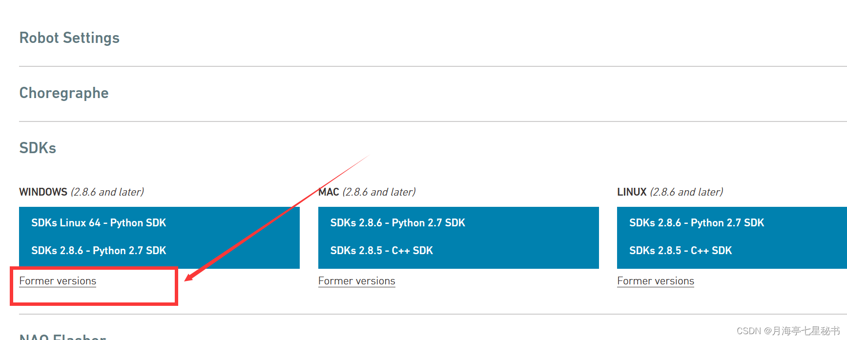 NAO机器人使用Python操作_naoqi机器人-CSDN博客