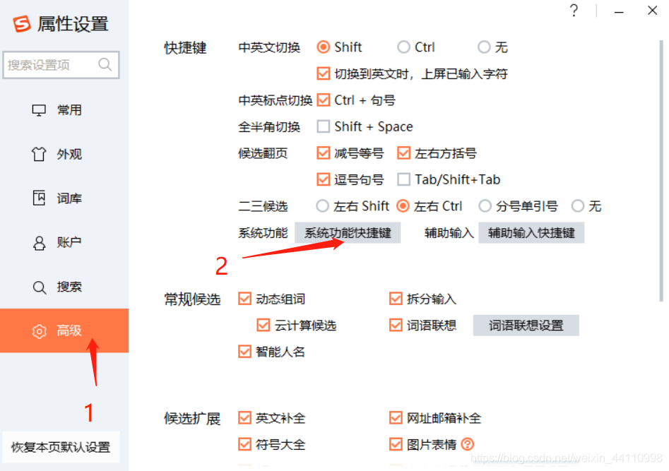 PyCharm全局搜索Ctrl + Shift + F无反应的解决办法_pycharm ctrl+shift+f没反应-CSDN博客
