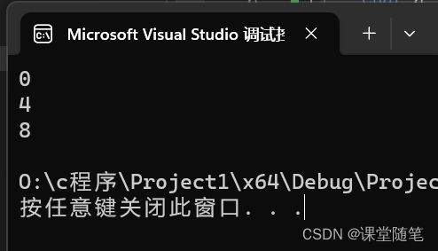 （c语言进阶）offsetof函数——计算结构体元素的偏移量-CSDN博客