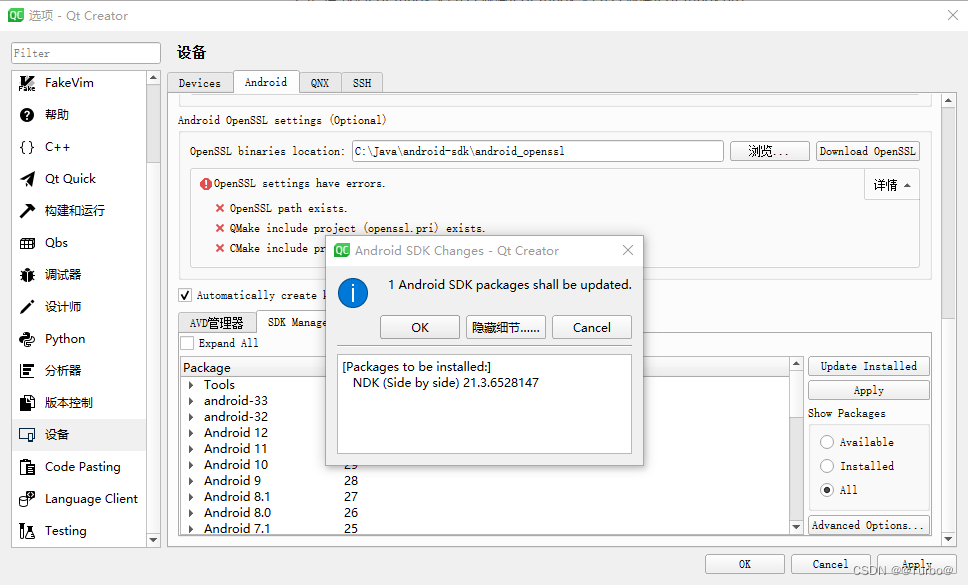 【Qt】5.12.12下载安装运行_qt5下载-CSDN博客