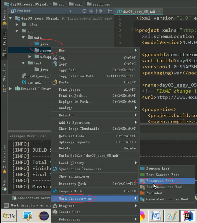 MyBatis-学习笔记10【10.JNDI扩展知识】_黑马 jndi-CSDN博客