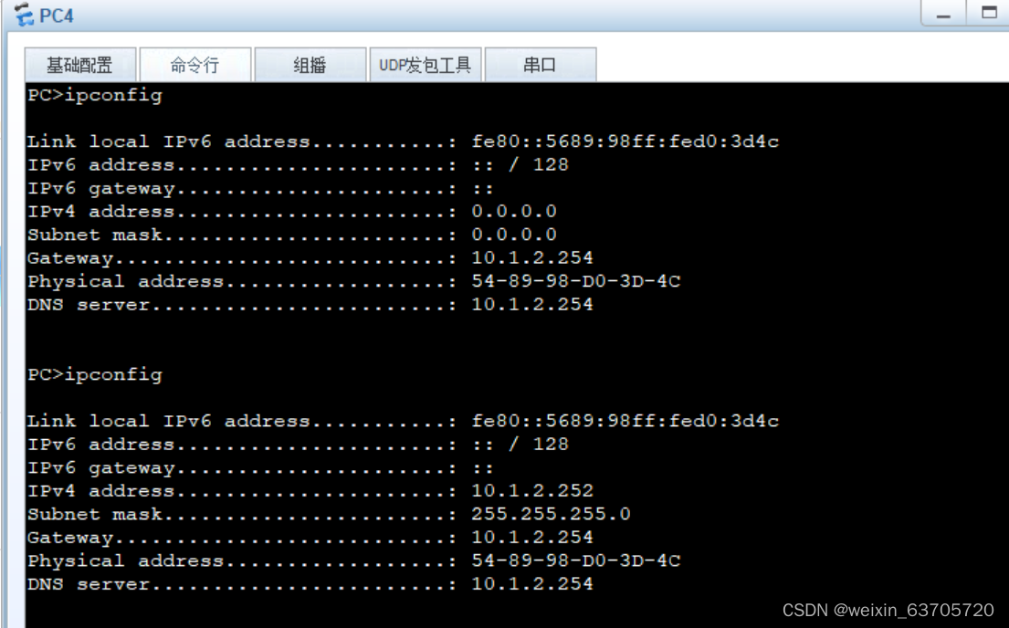 DHCP配置_路由器 dhcp optioh 125-CSDN博客