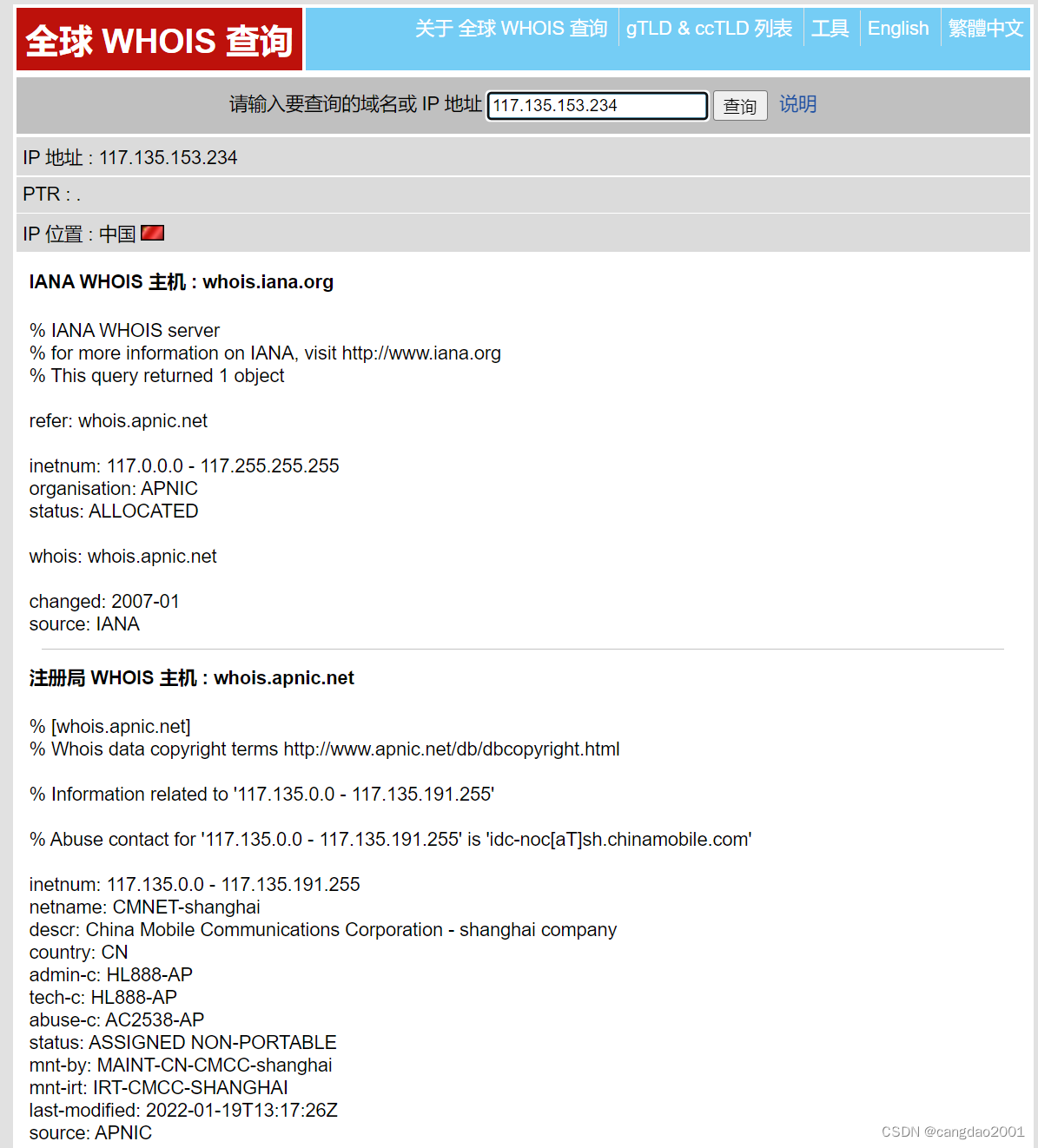 20231913 2023-2024-2 《网络攻防实践》第2次作业-CSDN博客