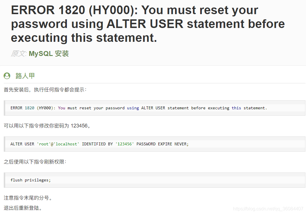 mysql启动报错问题Process: 1175 ExecStartPre=/usr/share/mysql/mysql-systemd-start pre-CSDN博客