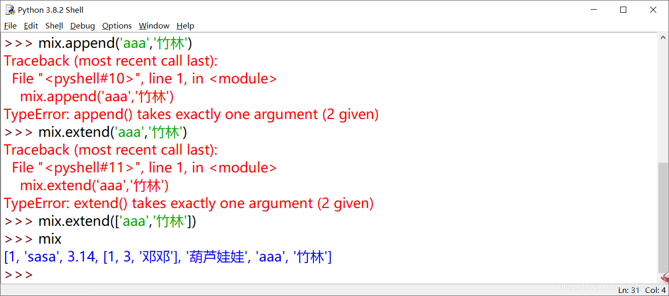 小甲鱼python听课笔记p11 P17 基础部分完结小甲鱼python听课笔记p1 Csdn博客