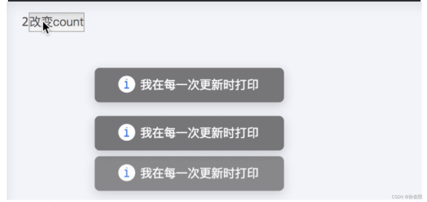 看完这篇，你也能把 React Hooks 玩出花_玩转 react hooks-CSDN博客