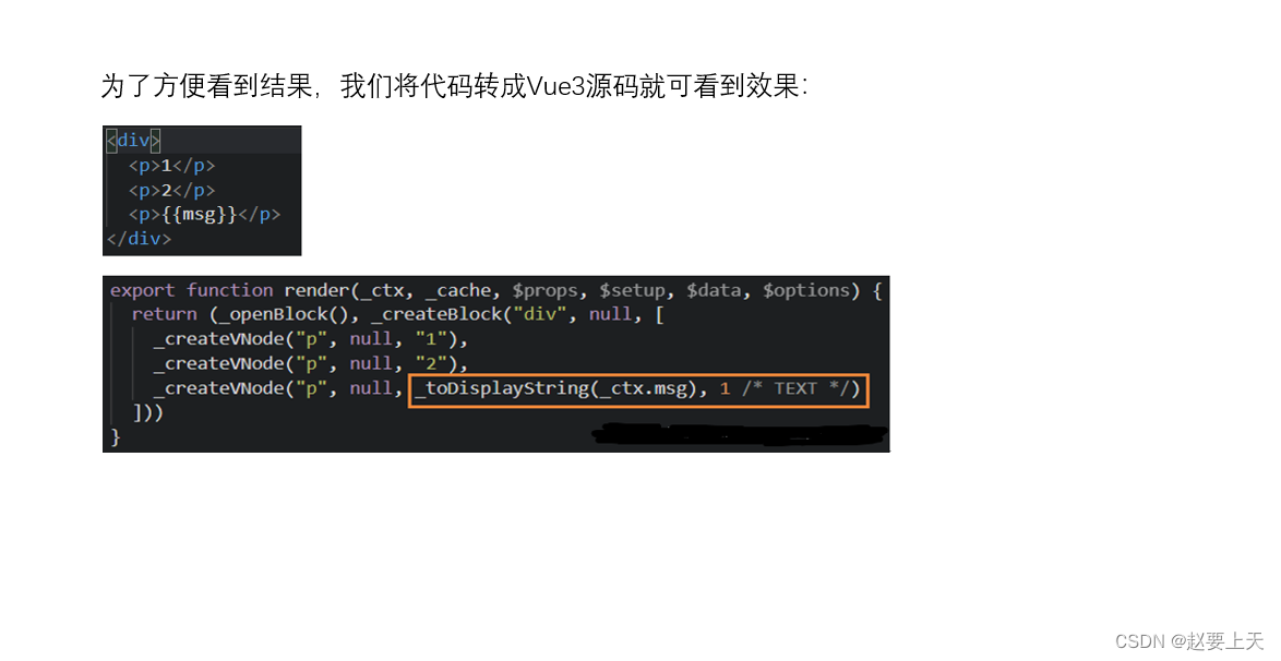 Vue2 diff 算法 和 Vue3 diff算法 区别_v2中的diff与v3中diff区别-CSDN博客