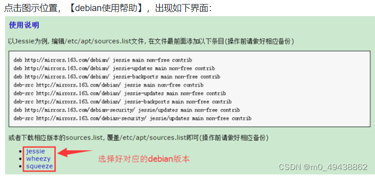 debian系统装机后无法ssh_debian 无法ssh-CSDN博客